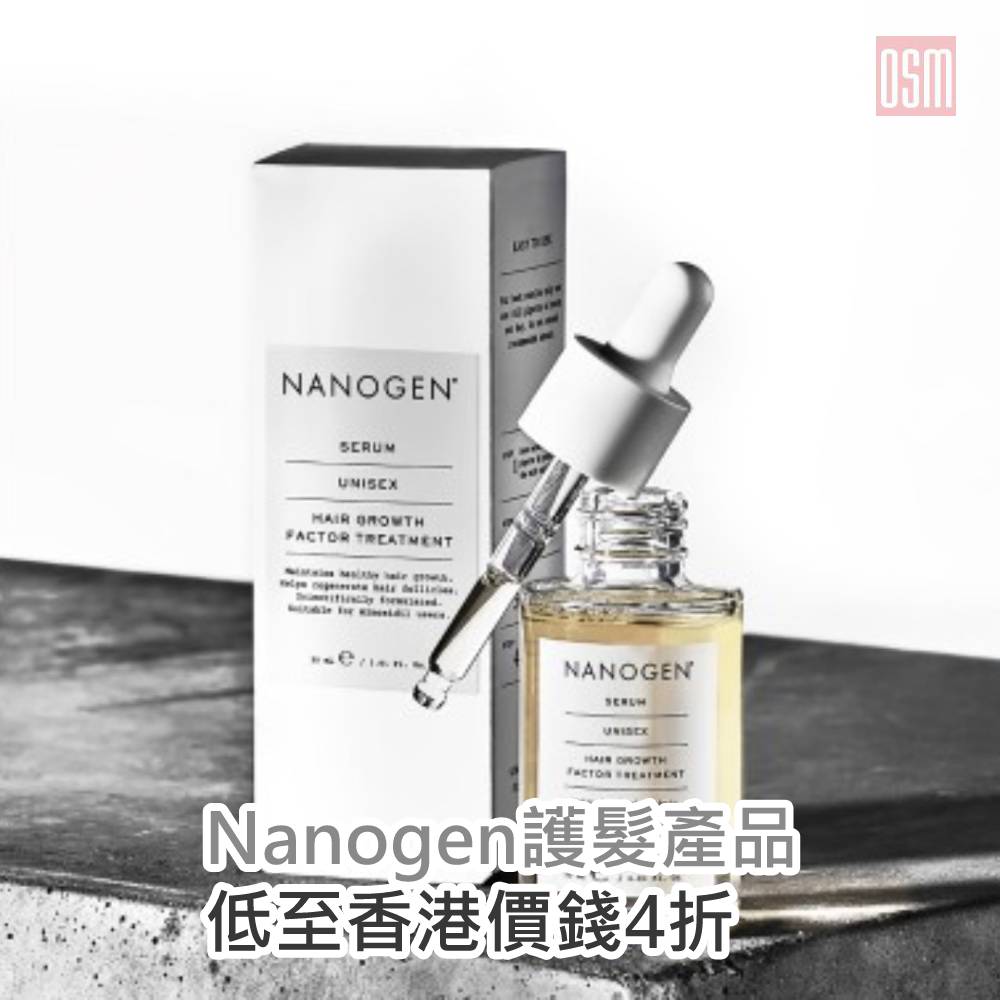 網購Nanogen護髮產品低至香港價錢4折+免費直運香港澳門 | OnlineShopMy.com