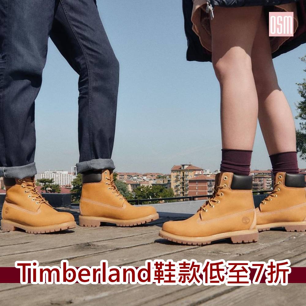 網購Timberland鞋款低至7折+免費直運香港/澳門 | OnlineShopMy.com
