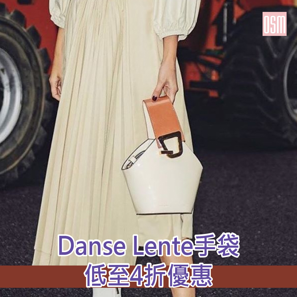 網購Danse Lente手袋低至4折優惠 +免費直運香港/澳門 | OnlineShopMy.com