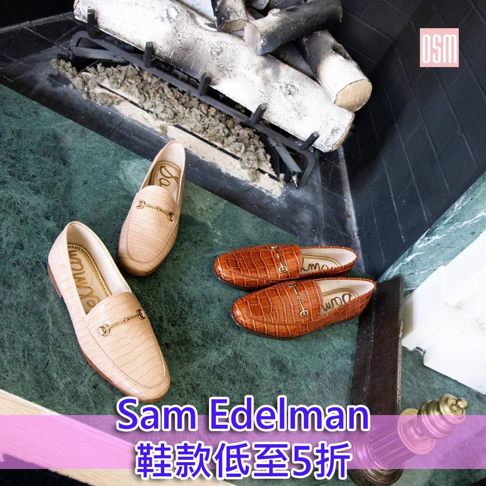 網購Sam Edelman鞋款低至5折 +免費直運香港/澳門 | OnlineShopMy.com