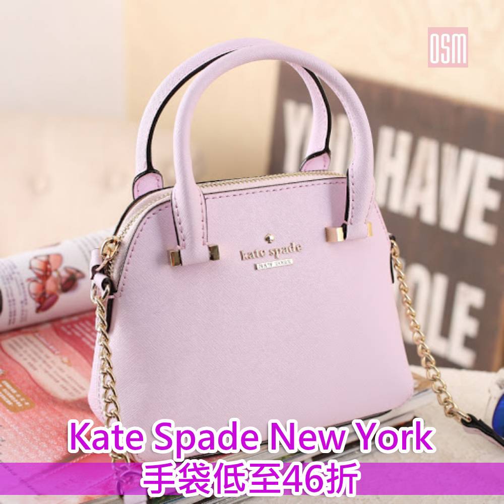 網購Kate Spade New York手袋低至46折 +直運香港/澳門 | OnlineShopMy.com