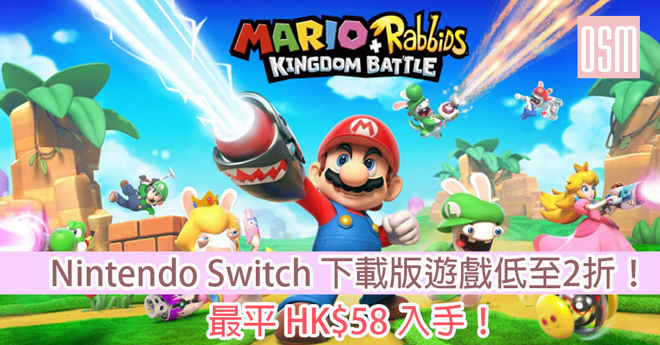 網購 Nintendo Switch 下載版遊戲低至原價兩折！最平 HK$58 入手！ | OnlineShopMy.com