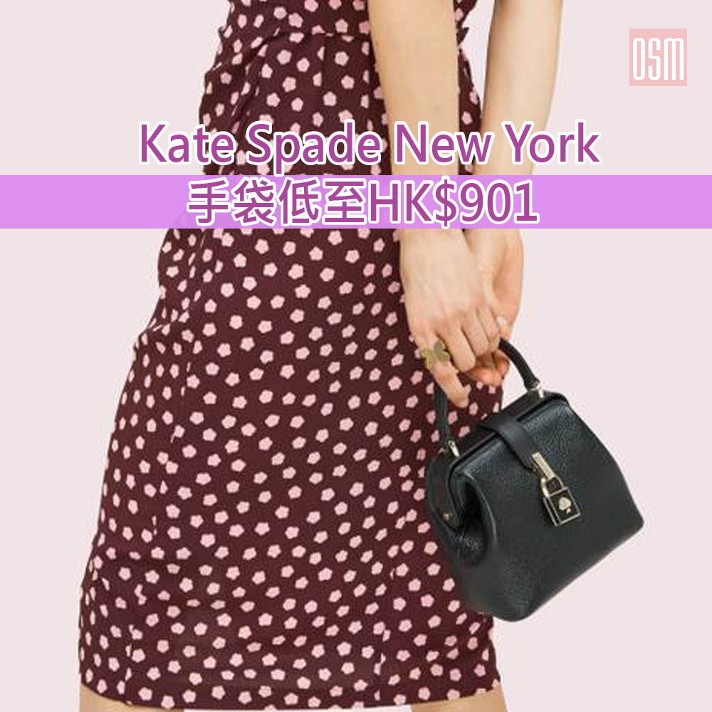 網購 Kate Spade New York 手袋低至HK$540+免費直運香港/澳門 | OnlineShopMy.com