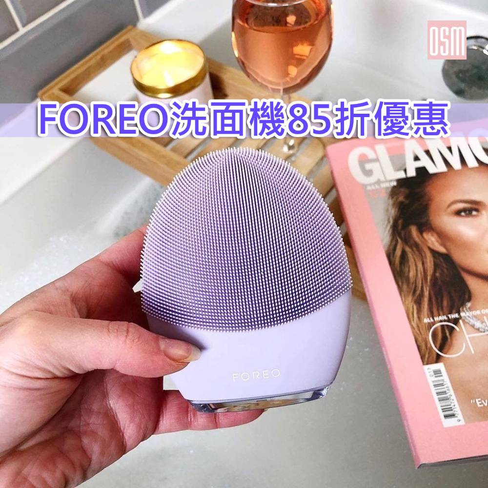 網購FOREO洗面機85折優惠+免費直運香港/澳門 | OnlineShopMy.com
