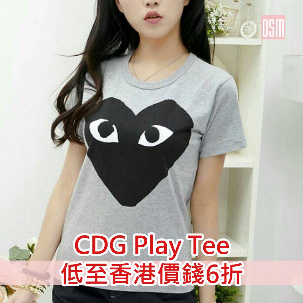 網購CDG Play Tee低至香港價錢6折+免費直運香港/澳門 | OnlineShopMy.com