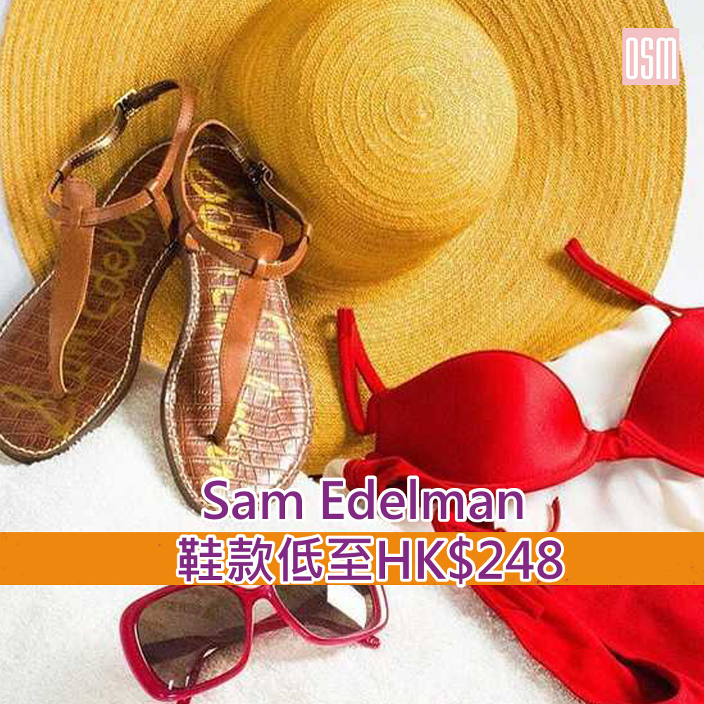 網購 Sam Edelman 鞋款低至HK$248+免費直運香港/澳門 | OnlineShopMy.com