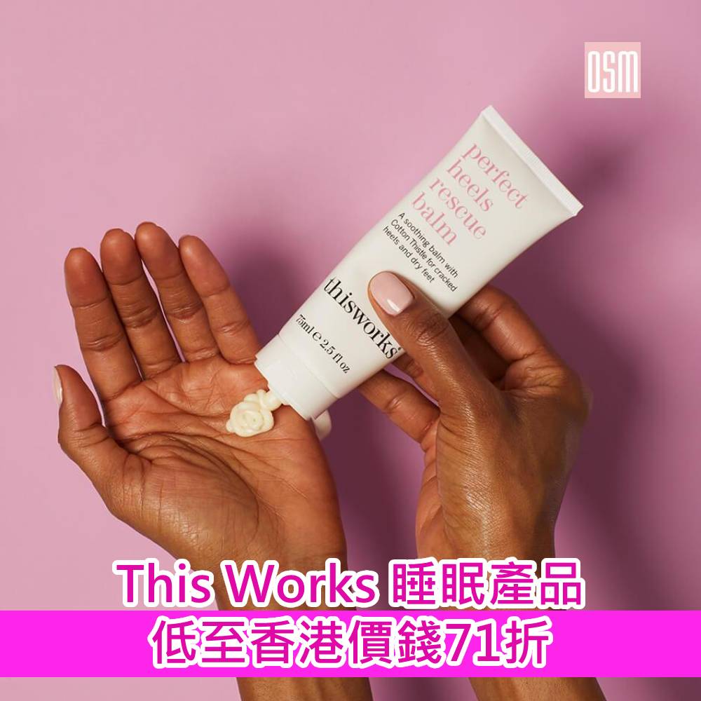 網購This Works 睡眠產品低至香港價錢71折+免費直送香港/澳門 | OnlineShopMy.com
